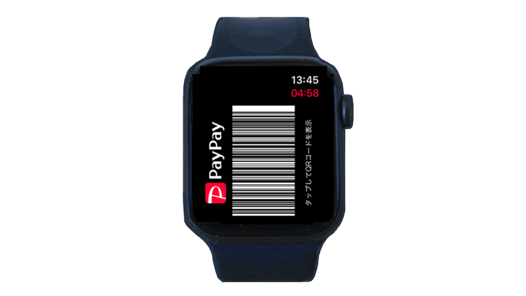 【5分手順】Apple WatchでPayPay決済する方法